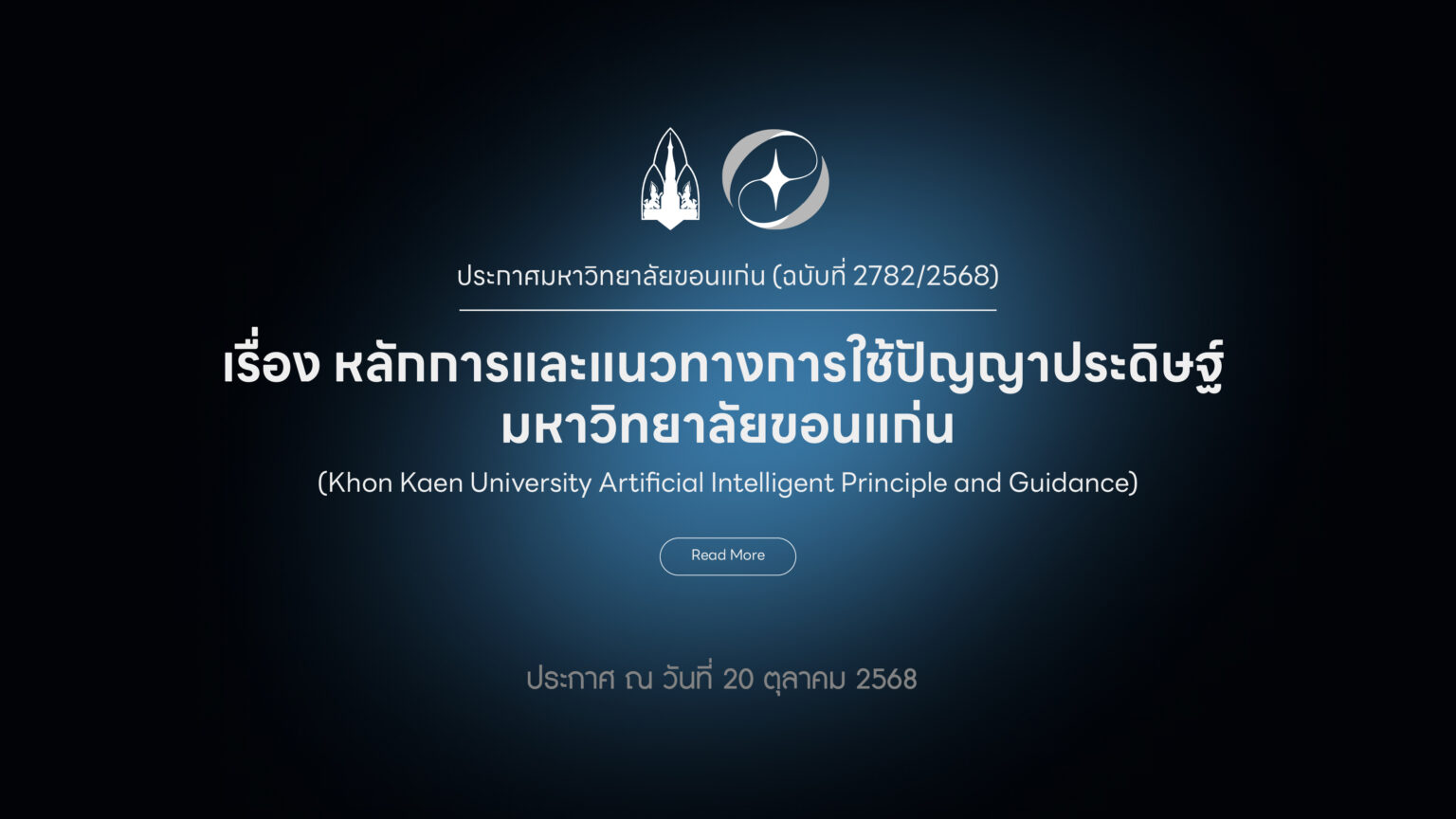 Generative Ai Model Selection Guide Kku Ai Sphere